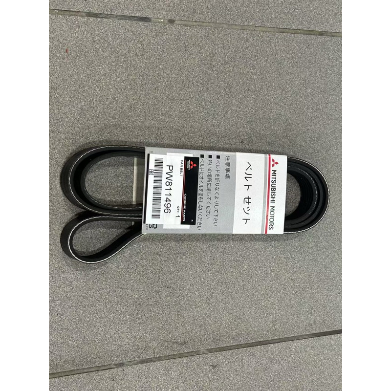 สายพานพัดลม Mitsubishi 6PK1677 ( 6PK1675 / 6PK1680 ) Proton Gen 2 Gen2 ...