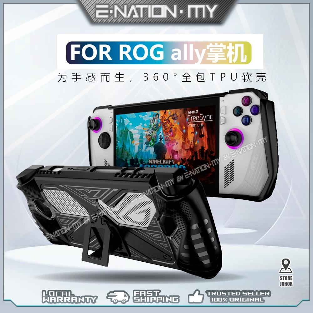 Asus ROG Ally X /ROG Ally Soft Protective TPU Case Cover Stand Shock-Absorption ลื่นและป้องกัน ...