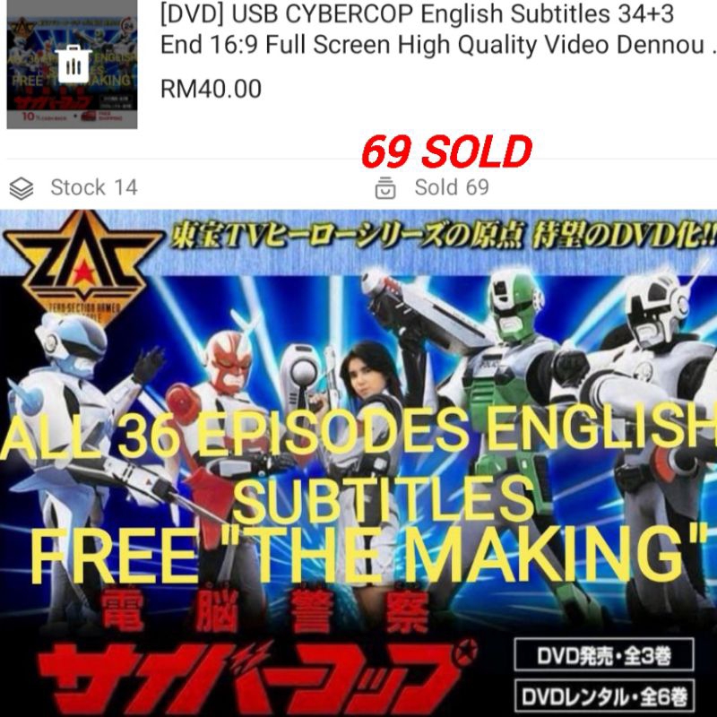 [USB] Cybercop คําบรรยายภาษาอังกฤษ 34+3 ปลาย 16:9 เต็มหน้าจอคุณภาพสูง Dennou Keisatsu Cybercop ...