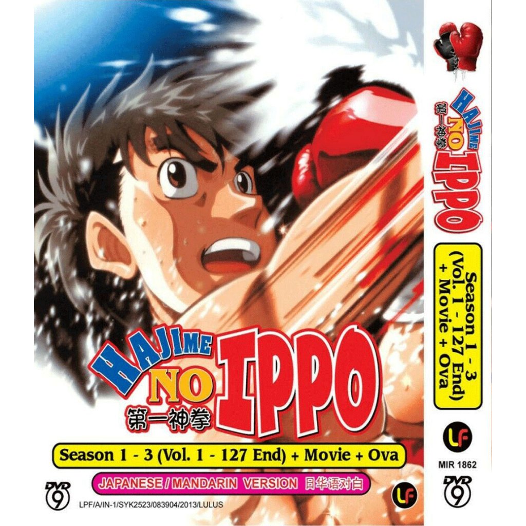 ดีวีดีอนิเมะ Hajime No Ippo 一神 Season 1-3 Vol. 1-127 จบ+หนัง+ แกะ | Shopee Thailand