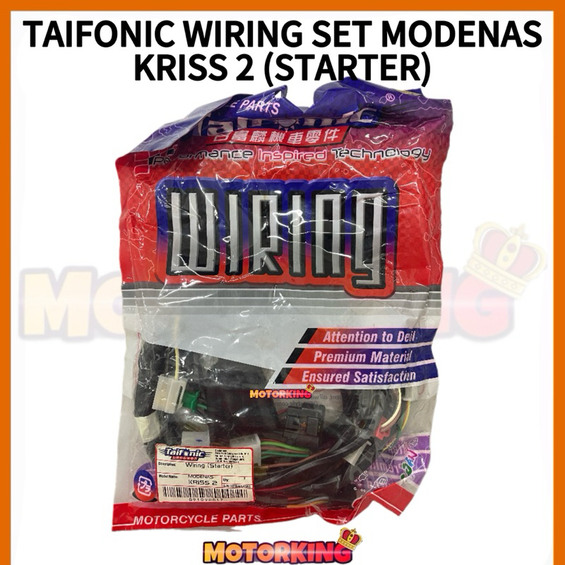 Taifonic WIRING ชุดโมเด็ม KRISS 2 STARTER WAYAR WAYARING ชุดโมเด็ม ...