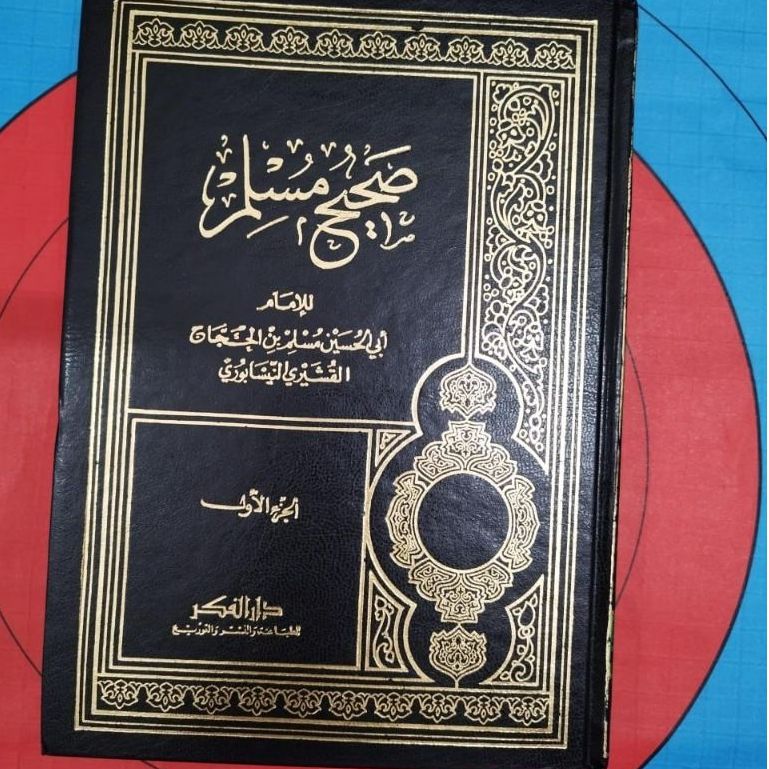 Kitab HADITH SOHIH MUSLIM KARANGAN IMAM MUSLIM BIN HAJJAJ. | Shopee ...