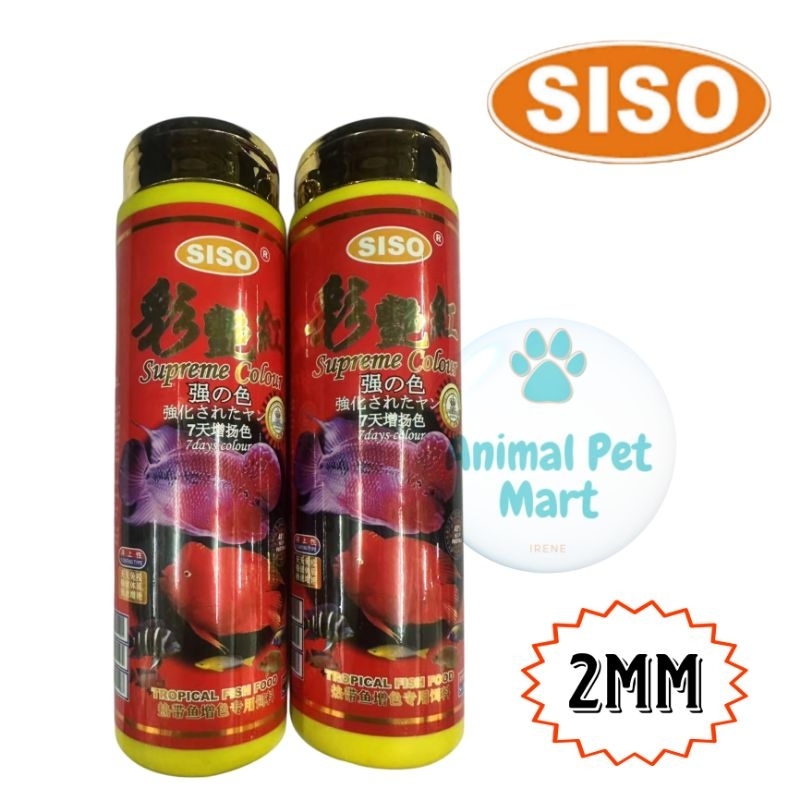 SISO SUPREME COLOUR มาคานัน ไอกัน อาหารปลา 2mm | Shopee Thailand