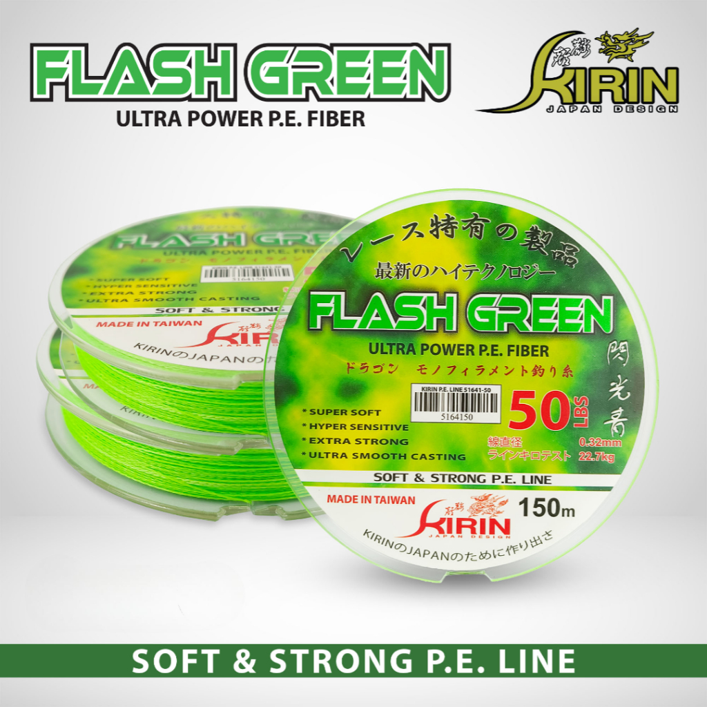 KIRIN - แฟลชสีเขียว BRAIDED LINE 150M | Shopee Thailand
