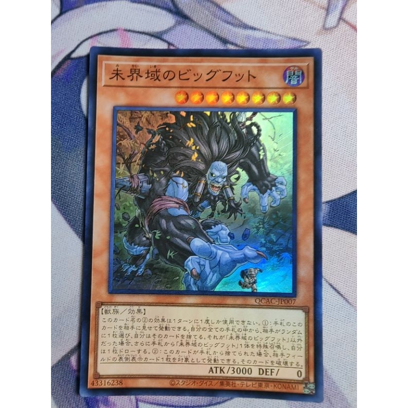 [Mengyo Card] Yu-Gi-Oh QCAC-JP007 Unbounded のッグン (มอนสเตอร์เท้าใหญ่ที่ไม่ผูกพัน) | Shopee Thailand