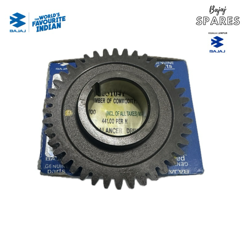 BALANCER DRIVE GEAR NS/RS200 PULSAR KTM DUKE200/RC200 JG531041 | Shopee ...