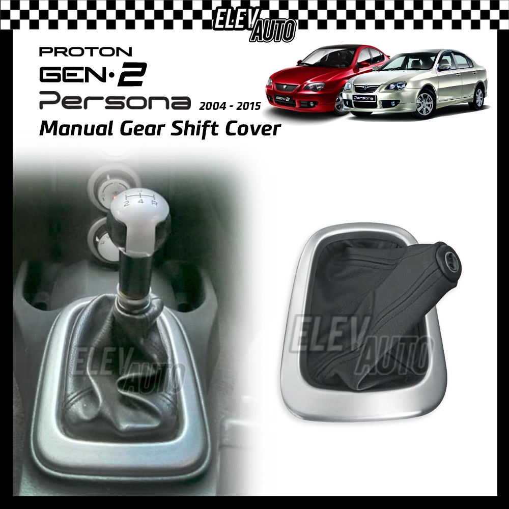 Proton Persona OLD 2004 - 2015 Gen-2 Gen2 CPS ฝาครอบระดับเกียร์ธรรมดา ...