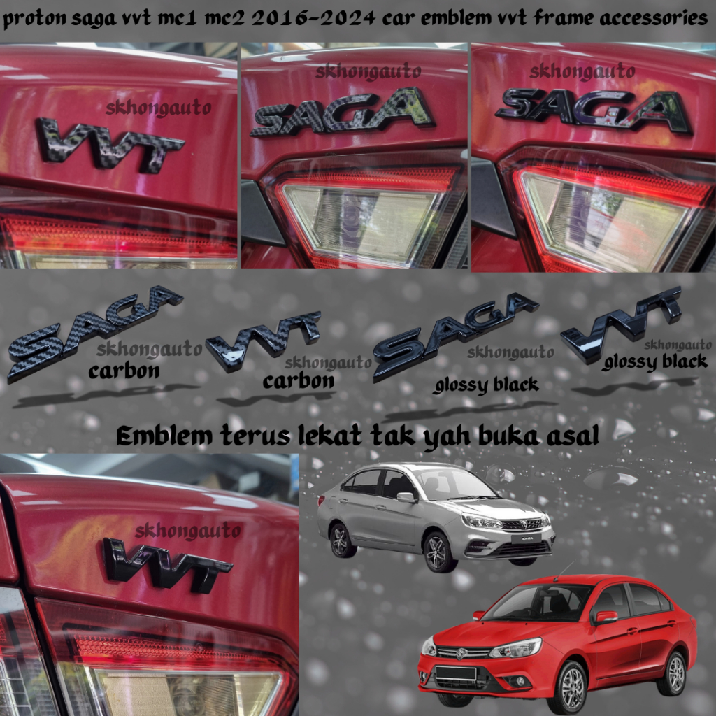 Proton saga vvt mc1 mc2 2016-2024 โลโก้รถสัญลักษณ์ vvt กรอบปลอมแปลงคาร์บอนไฟเบอร์อุปกรณ์เสริม ...