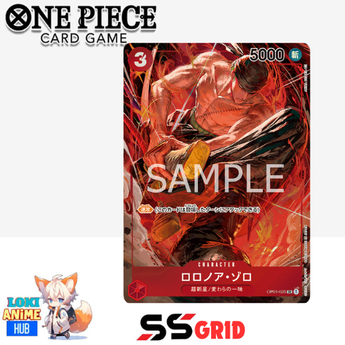 Roronoa Zoro AA OP01-025 SR Parallel Alt Art gred SS ตาราง ROMANCE DAWN ONE PIECE การ์ดเกม ...