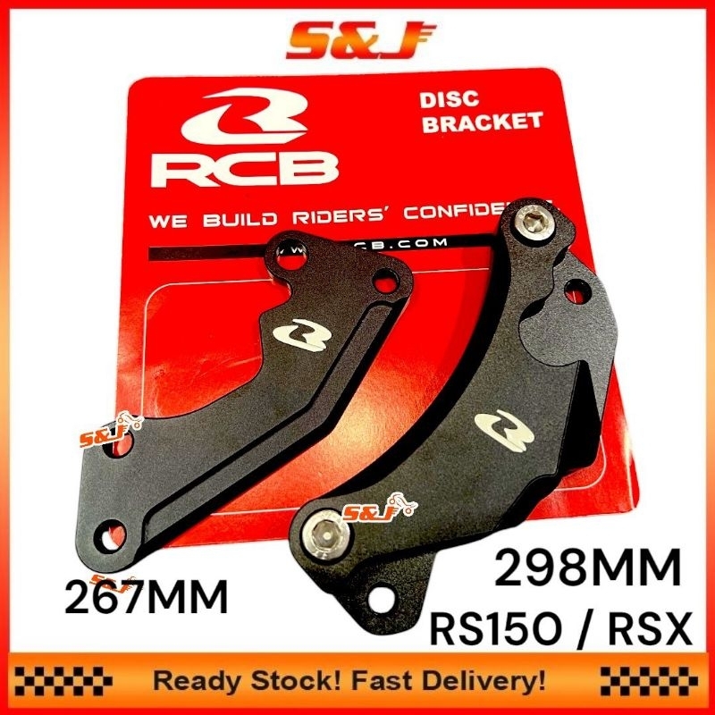 ขายึดเบรก RCB สีดํา 267 298 RS150 RSX 150 | Shopee Thailand
