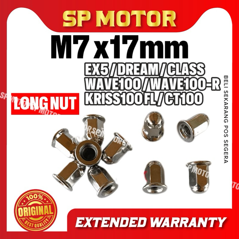 (1 ชิ้น) LONG NUT M7 x 17 มม. ฝาสูบ Chrome Nat Ex5 Dream Class Wave100 R / Kris 100 FL CT100 ...