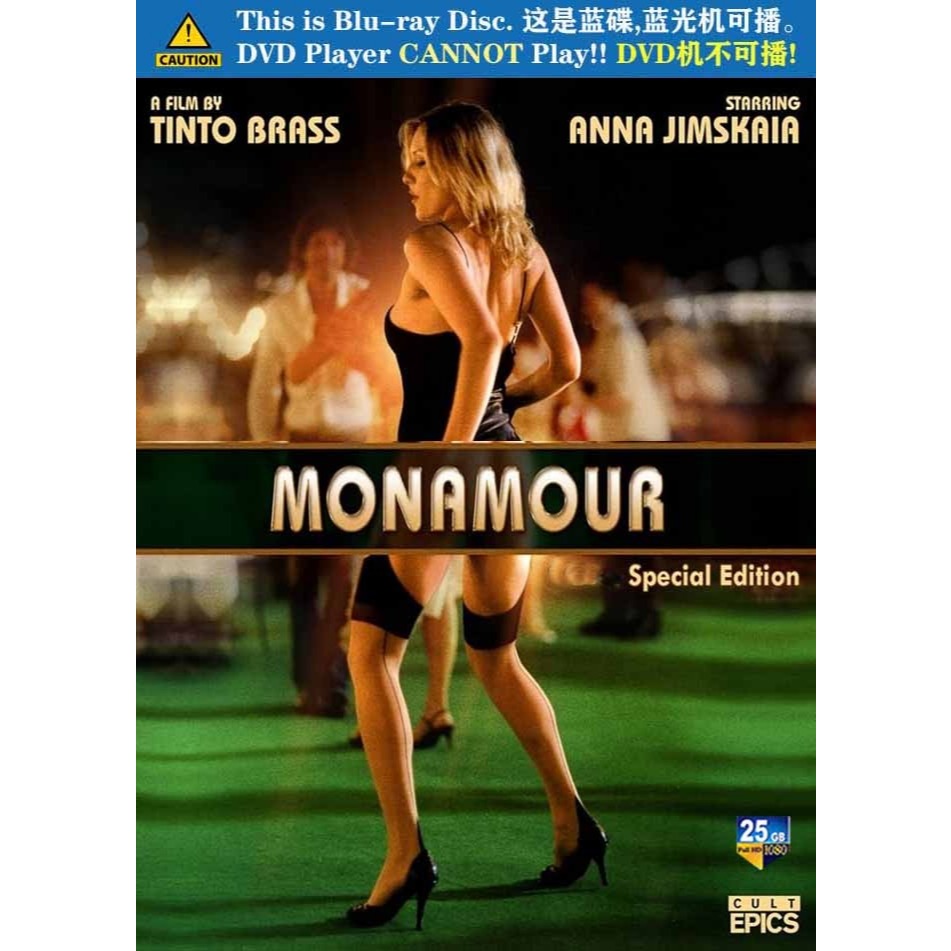 BLURAY ENGLISH MOVIE: Monamour () 2006 Romance Anna Jimskaia Riccardo Marino Max Parodi | Shopee ...