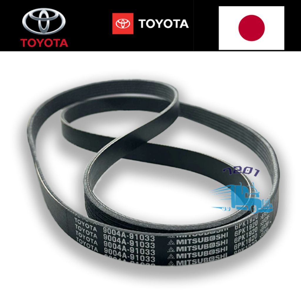 100 6PK1920 FAN BELT 0004A-9033 สําหรับ Toyota Avanza F602 1.5 2006 ...