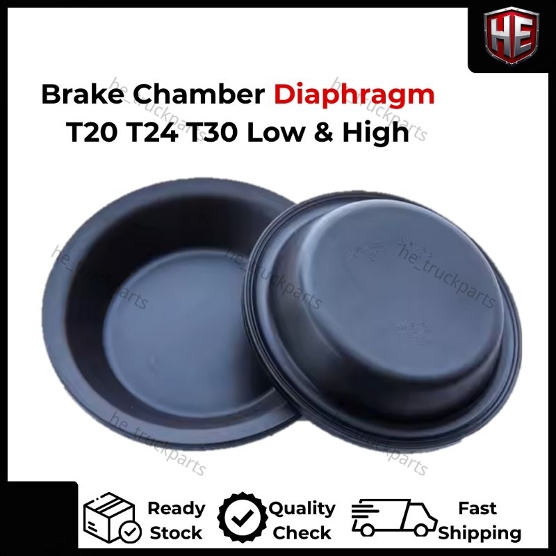 ห้องเบรคไดอะแฟรม T20/T24/T30 ต่ําและสูง | Shopee Thailand