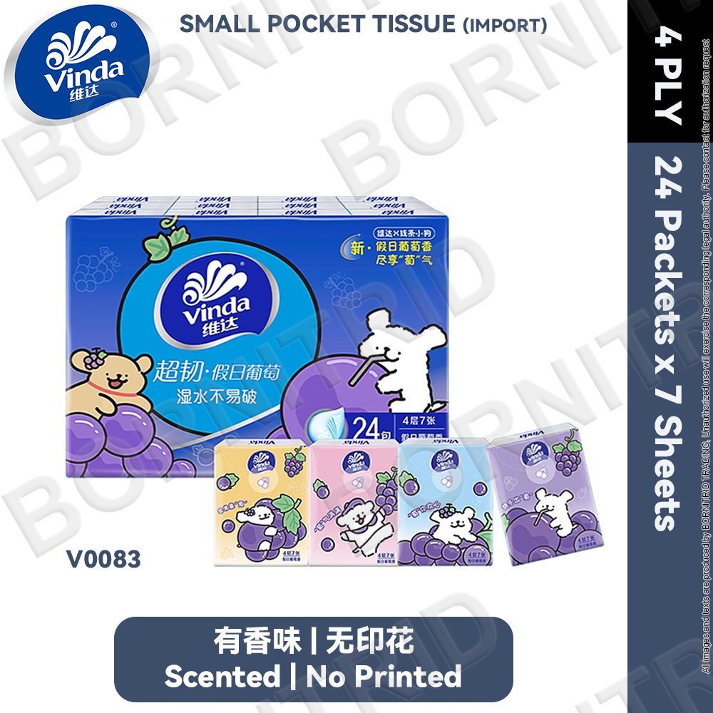 Limited Edition Vinda 4 Ply Scented Pocket Hanky Tissue -นําเข้า (หลาย ...