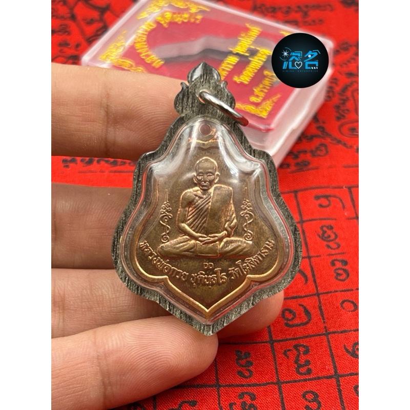 Tianshu Qishu LP Gui ซีลสัญลักษณ์คู่ LP Gui Own Fa Xianglang Yang และ ...