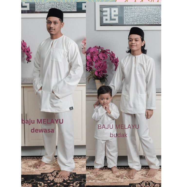 Baju MELAYU DWASA และ BUDAK SLIM FIT ผ้าฝ้ายเหล็ก | Shopee Thailand