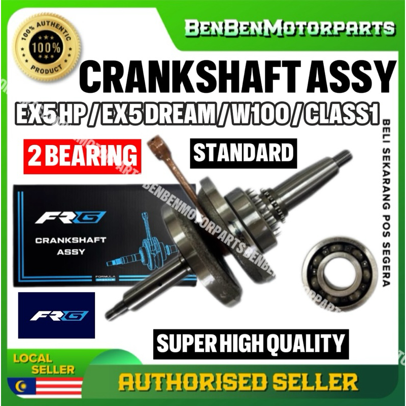 Frg STANDARD CRANKSHAFT EX5 DREAM WAVE100 EX5 CLASS CLASS1 | Shopee ...