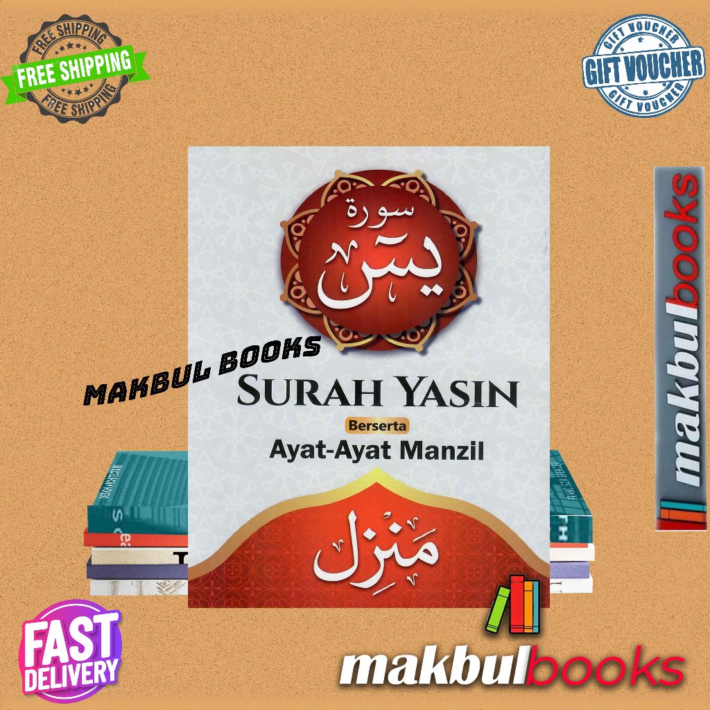 FAJAR PAKEER: SURAH YASIN พร้อม VERSE - VERSE MAZIL | Shopee Thailand