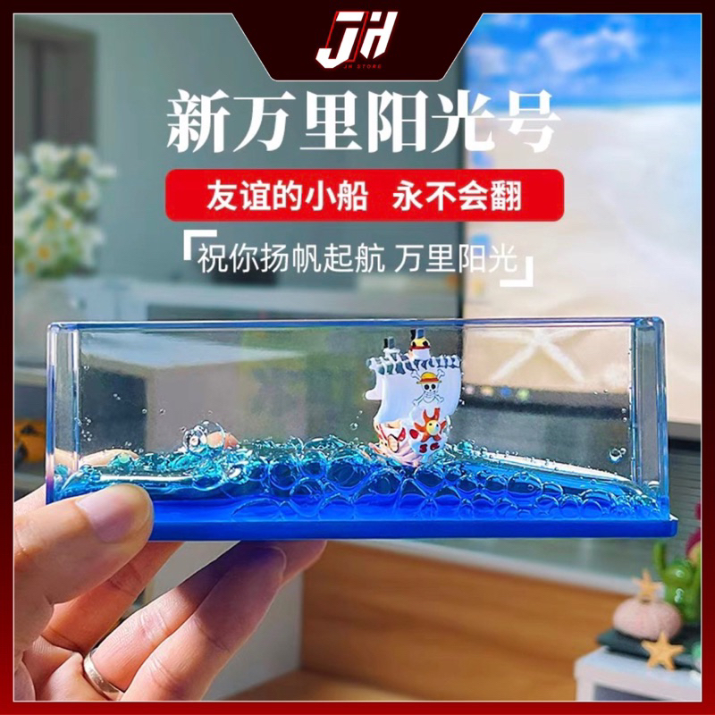 One Piece Cruise Ship Fluid Drift Bottle Pirate Ship Car & Desktop ...