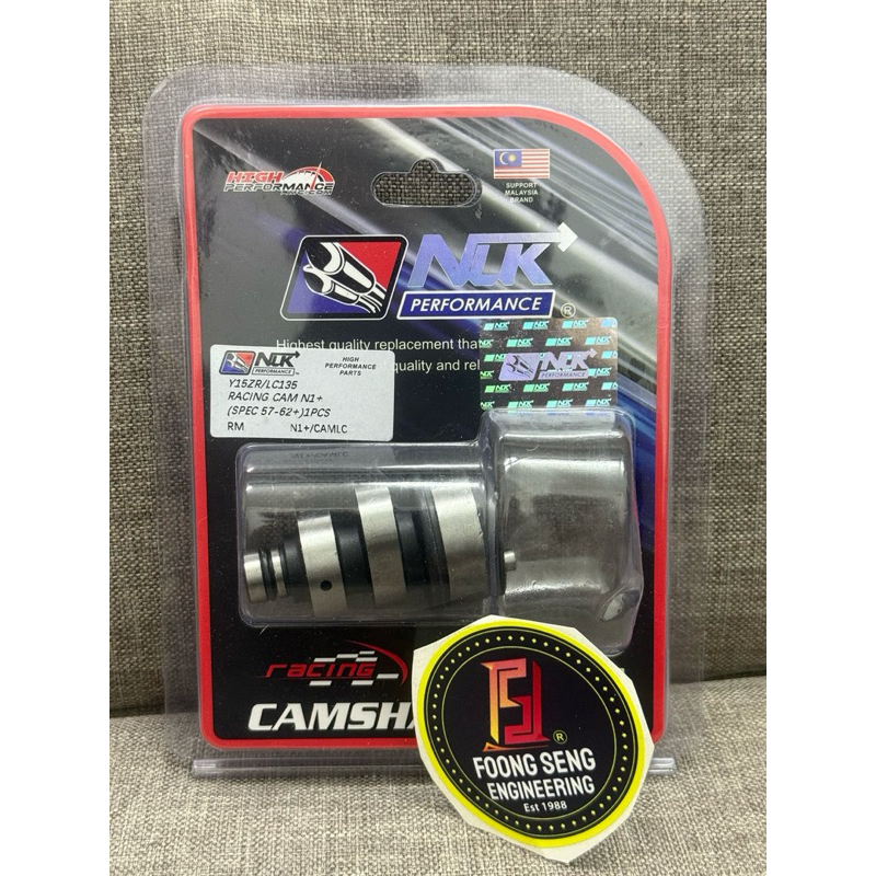 NLK PERFORMANCE RACING CAMSHAFT ดีไซน์เบา N1+ N2+ Y15ZR LC135 NLK CAMSHAFT | Shopee Thailand