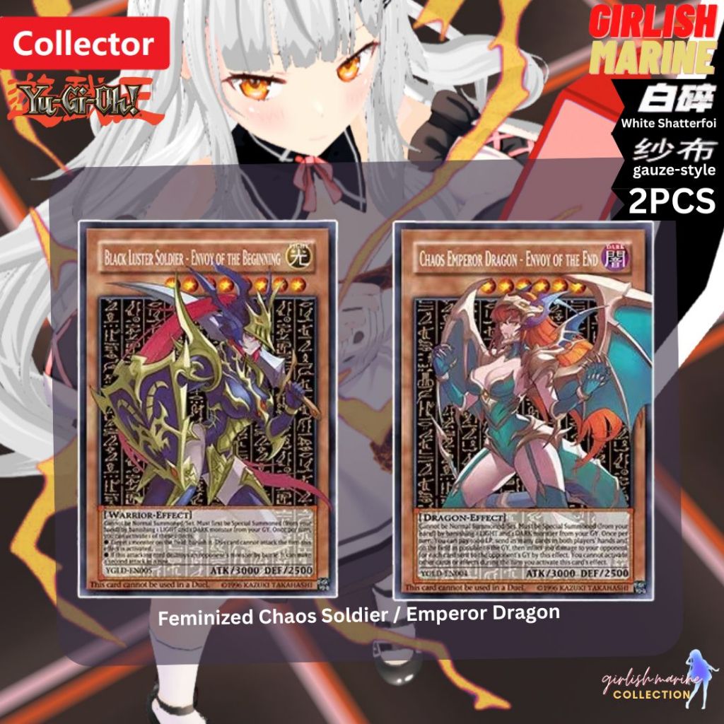 [การ์ด DIY][ยูกิโอ! TCG] การ์ดอนิเมะ DIY ทหารเจ้าหญิง / กระแสมังกร ...