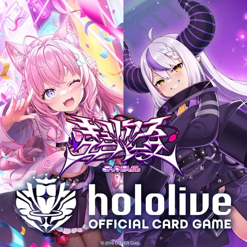 ️ Hololive OCG Booster Box Vol 4 | Shopee Thailand