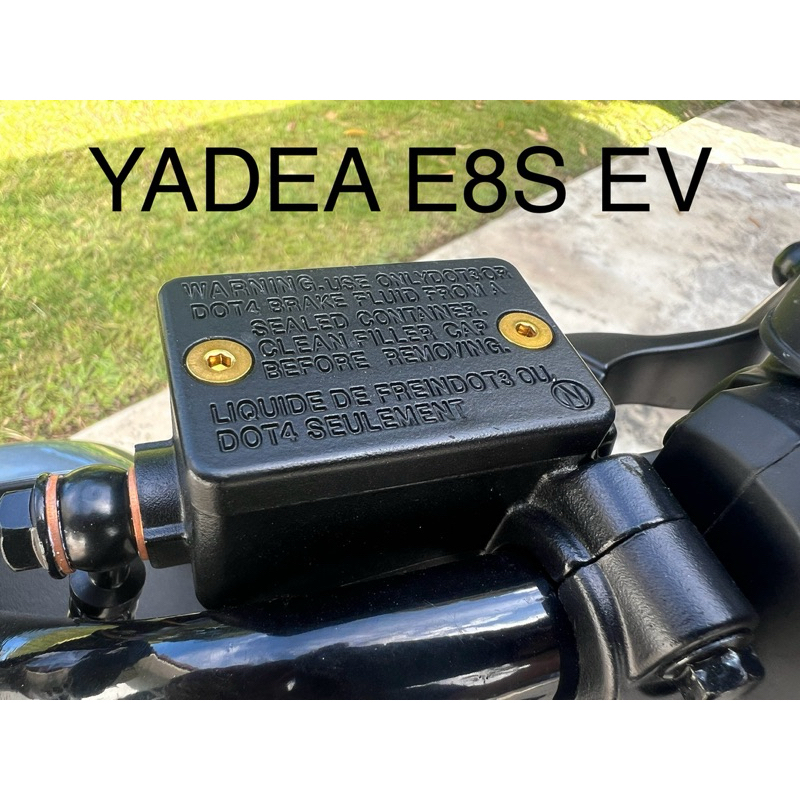Yadea E8S สกรูฝาปั๊มหลัก คอไทเทเนียม | Shopee Thailand