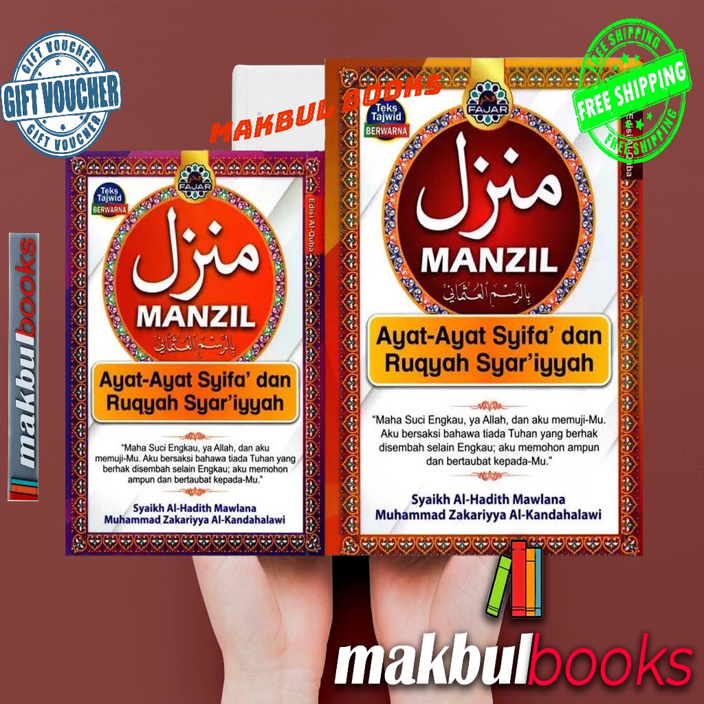 MAZIL AYAT-AYAT SYIFA DAN RUQYAH SYARIYAH SAIZ ใหญ่และเล็ก | Shopee ...