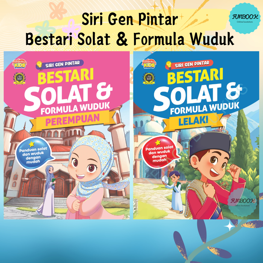 [FUNBOOK] Smart Gen Series: สวดมนต์ Bestari และสูตร Wuduk สําหรับผู้ชาย ...
