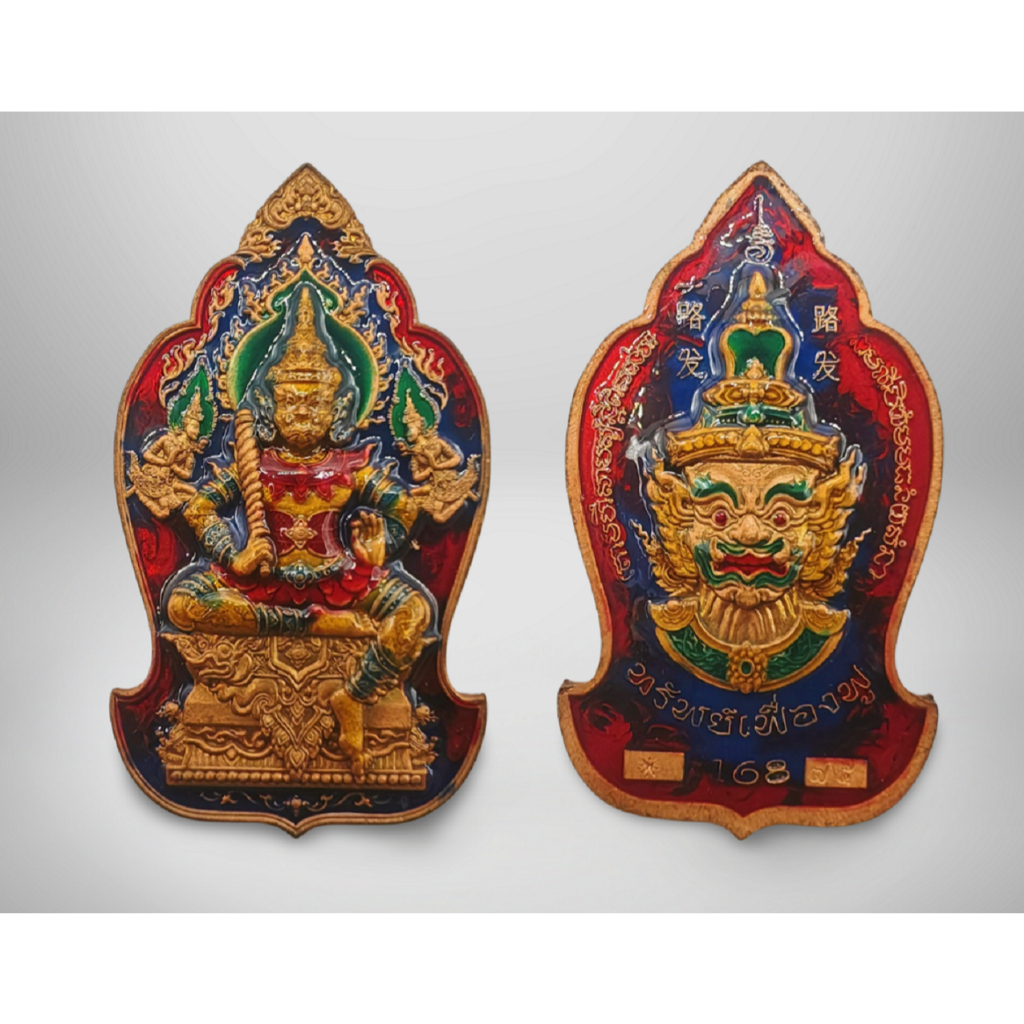 All the Way Dharma Protector Ghost King 14 Ghost King Sap Phreng Fu 168 ...