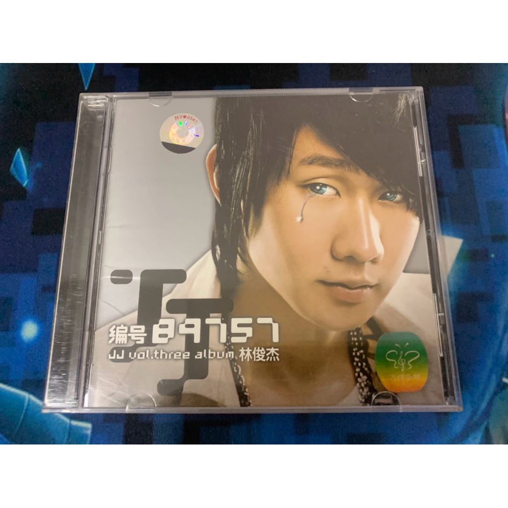 ((CD) JJ Lin Junjie No. 89757 (2005 เวอร์ชั่นชาติ) | Shopee Thailand