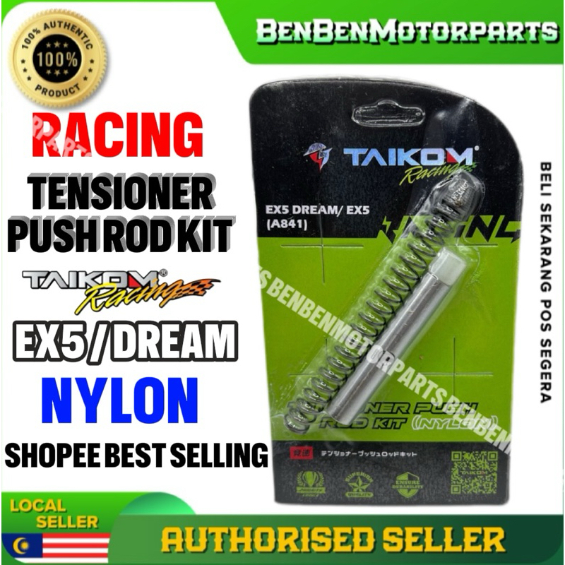 Ex5 HP / Ex5 dream GBOJ Wave 100 110 Kris100 Ebonus (TAIKOM RACING ...