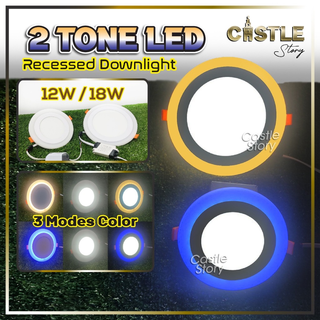 City Downlight 2 Tone 3 โหมด LED Downlight 4" 12W 6" 18W LED ดาวน์ไลท์ ...