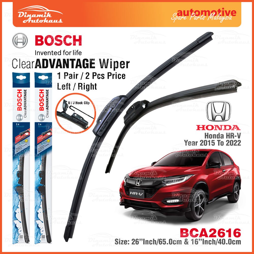Honda HRV ปี 2015 ถึง 2022 รถด้านหน้า Wiper ขนาด 26 & 16 (2 ชิ้น) Bosch ...