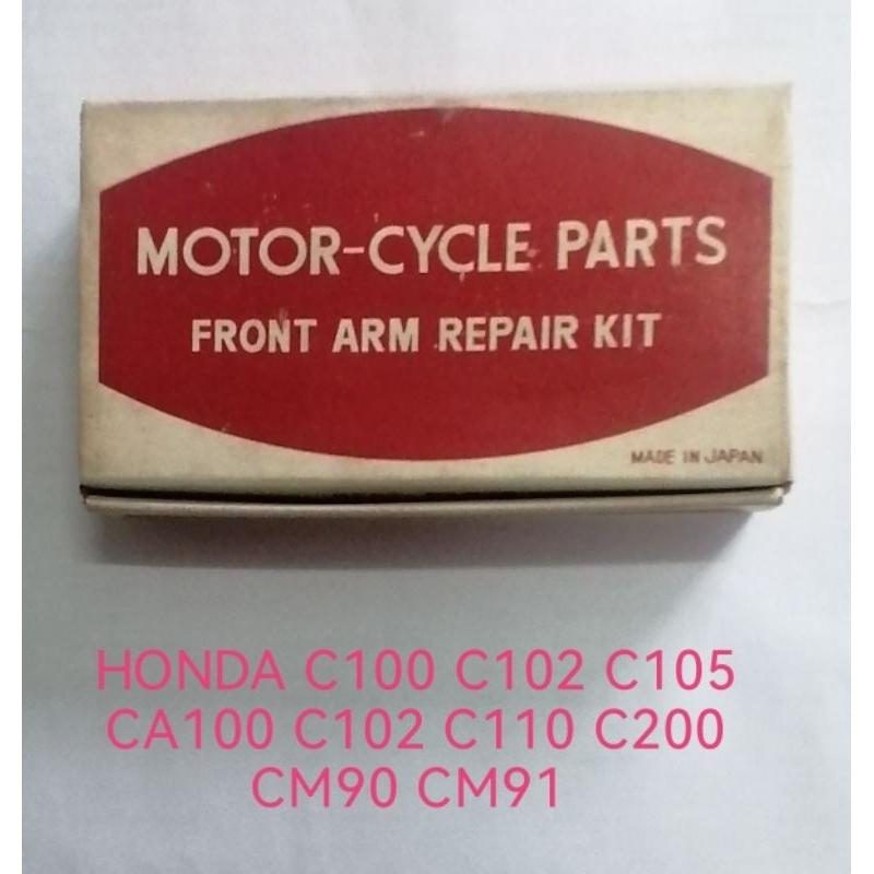 HONDA C100 C102 C105 CA100 CA102 C110 C200 CM90 CM91 ด้านหน้า FORK ARM BUSH REPAIR KIT ชุดเต็ม ...