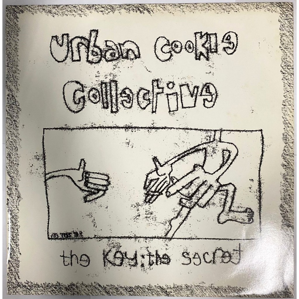 สะสมคุกกี้ในเมือง - The Key : The Secret 12" Single 33 ⅓ RPM แผ่นเสียง ...