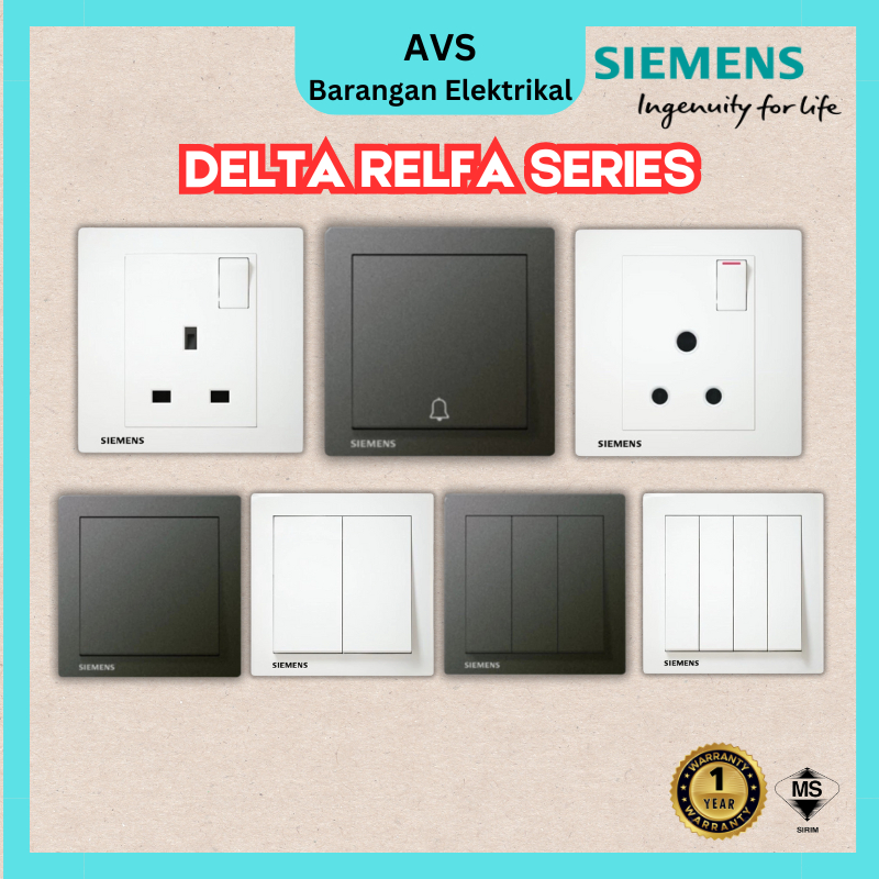 SIEMENS DELTA RELFA SWITCH ซ็อกเก็ตปลั๊กสวิตช์ไฟ สวิตช์ติดผนัง ปลั๊กติด ...