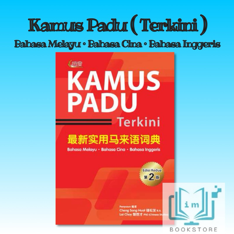 โครงการจาก • พจนานุกรมมาเลเซีย Padu (Second Edition) เงินใหม่เพิ่มเติม ...