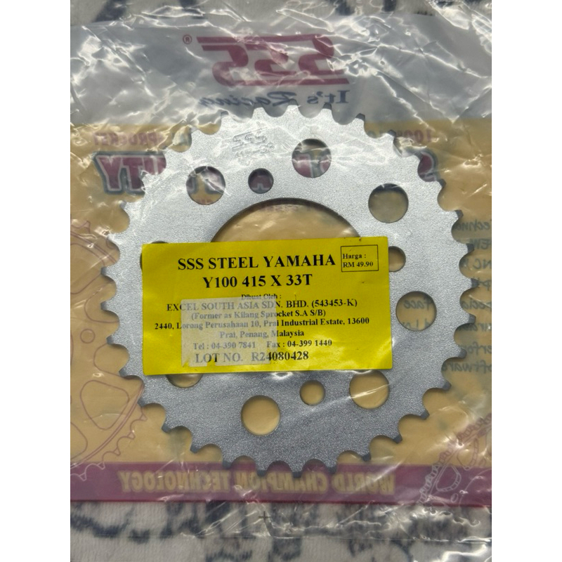 SSS YAMAHA Y100, LC135, Y125Z, RXZ REAR STEEL SPROCKET (415) SILVER GOLD 26T-40T | Shopee Thailand