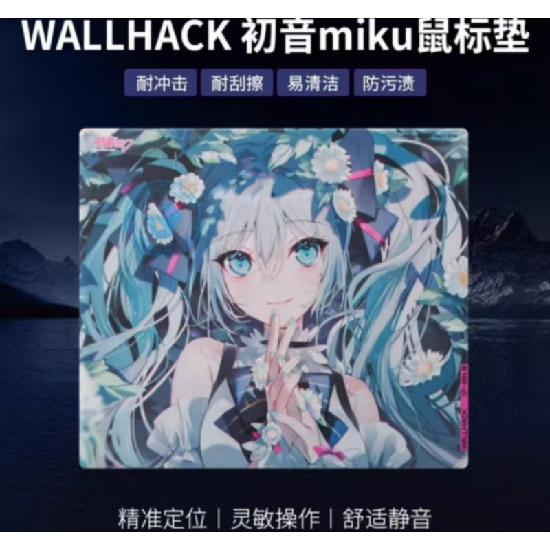 WALLHACK 4.0 Hatsune Miku LimitedEdition Gaming แผ่นรองเมาส์กระจกนิรภัย ...