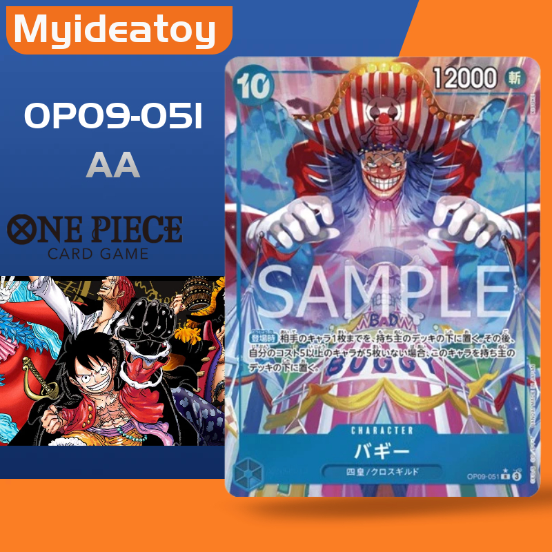 One Piece OP09-051 R AA CHARACTER Buggy (Parallel) | Shopee Thailand