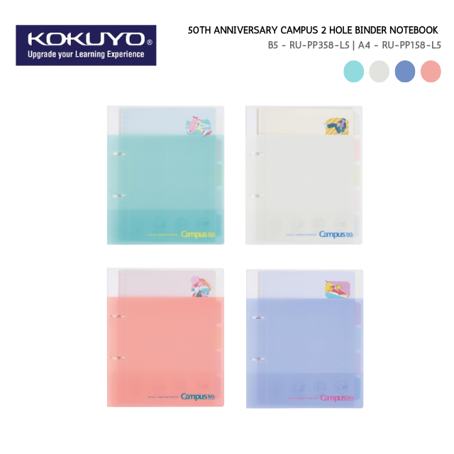 LIMITED EDITION] 50TH ANNIV. CAMPUS 2 HOLE BINDER โน๊ตบุ๊ค B5 A4 RU ...