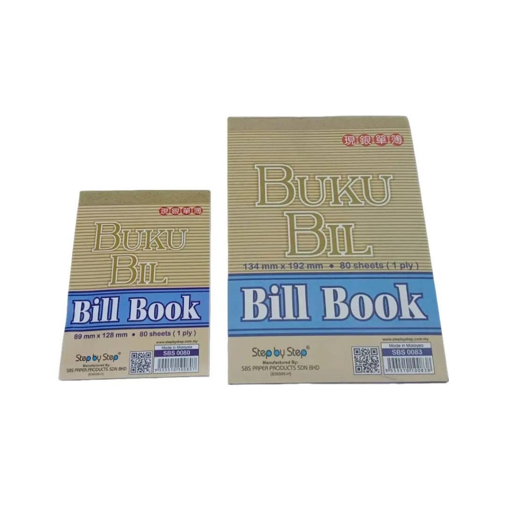 SBS Kraf Bill Book 80 แผ่น (1 ชั้น) 89mm X 128mm (SBS 0080) / 134mm X ...