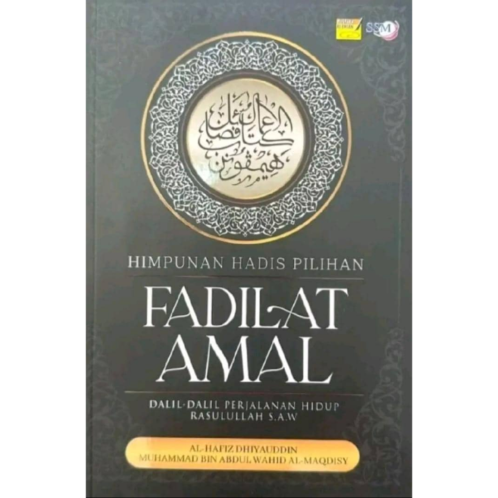 BEST SELLER : HIMPUNA HADIS PILIHAN : FADILAT AMAL | Shopee Thailand