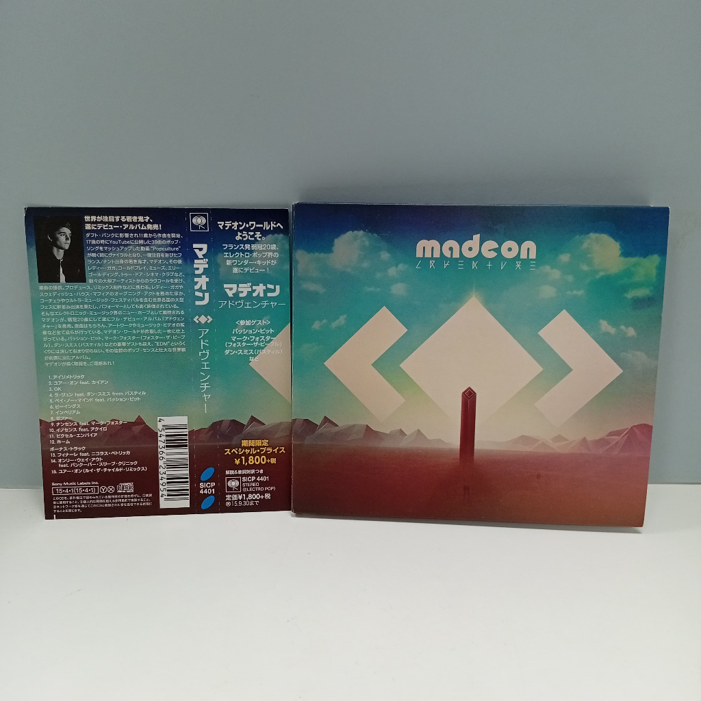 U297-27 CD TERPAKAI [ MADEON - ADVENTURE ] ซีดีมือสอง U297-27 | Shopee ...