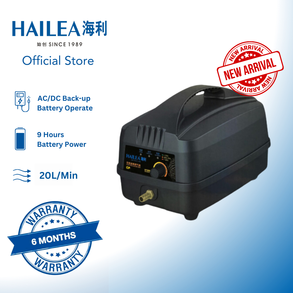 Hailea CP-20 ปั๊มลม Aquarium AC DC AIR PUMP ตู้ปลาตู้ปลา hailea CP20 ...