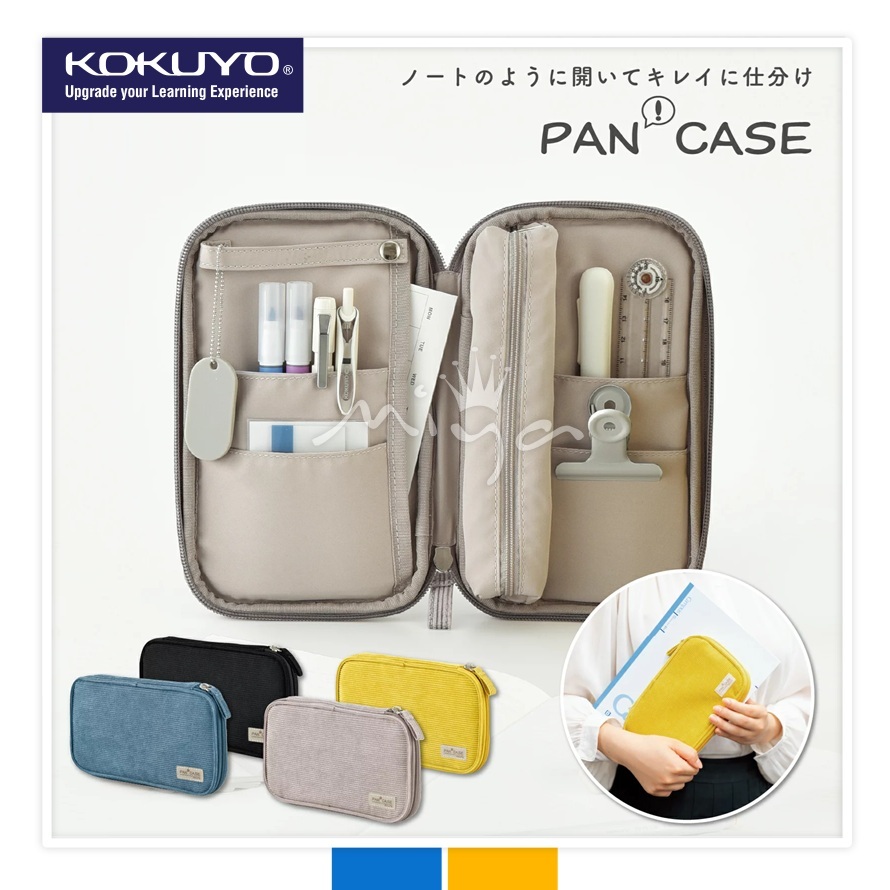 KOKUYO MULTI-FUNCTIONAL PAN CASE PEN CASE - JAPAN VERS. | Shopee Thailand