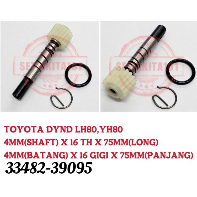 เกียร์ TOYOTA DYNA LH80 YH80 METER / เกียร์ SPEEDOMETER | Shopee Thailand