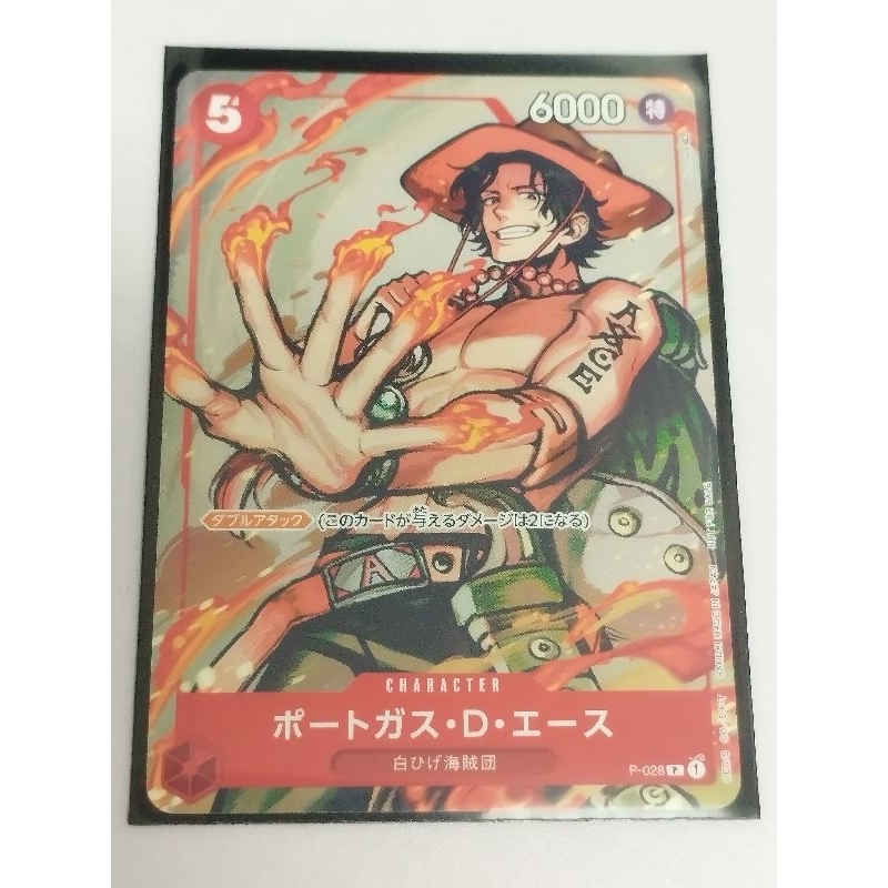 วันพีช OPTCG P-028 P Portgas.D.Ace | Shopee Thailand